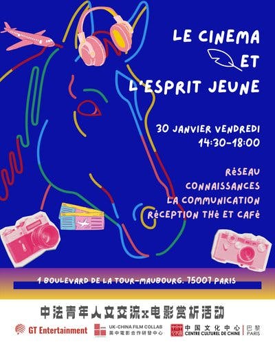Tickets: Le cinema et L'esprit Jeune | Centre Culturel De Chine Paris ...